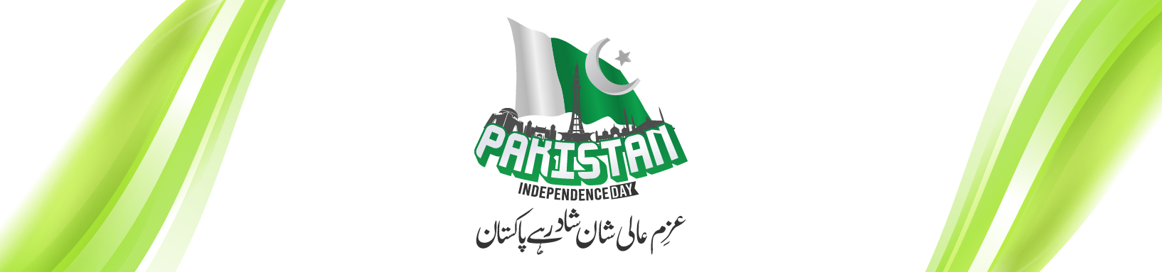 Pakistan`s top Islamic school Usman Public School System