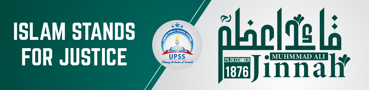 Usman Public School System - home