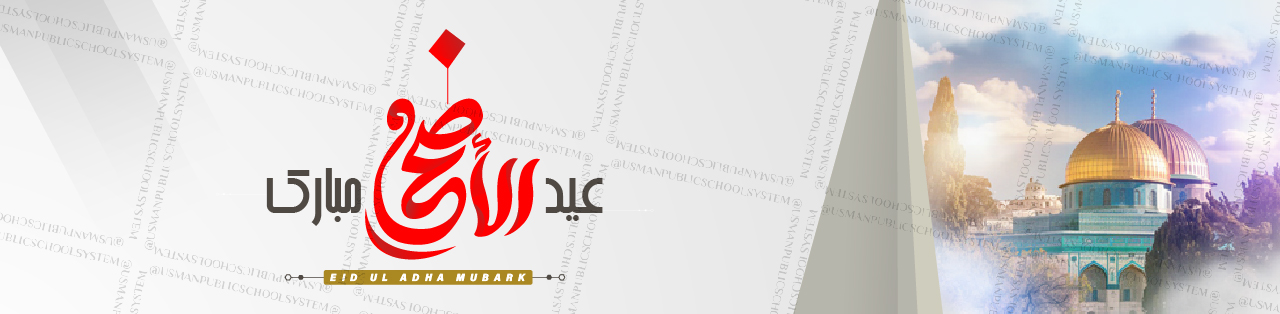 Usman Public School System - home