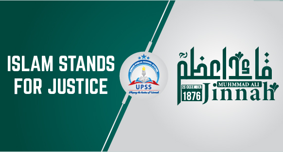 Usman Public School System - home